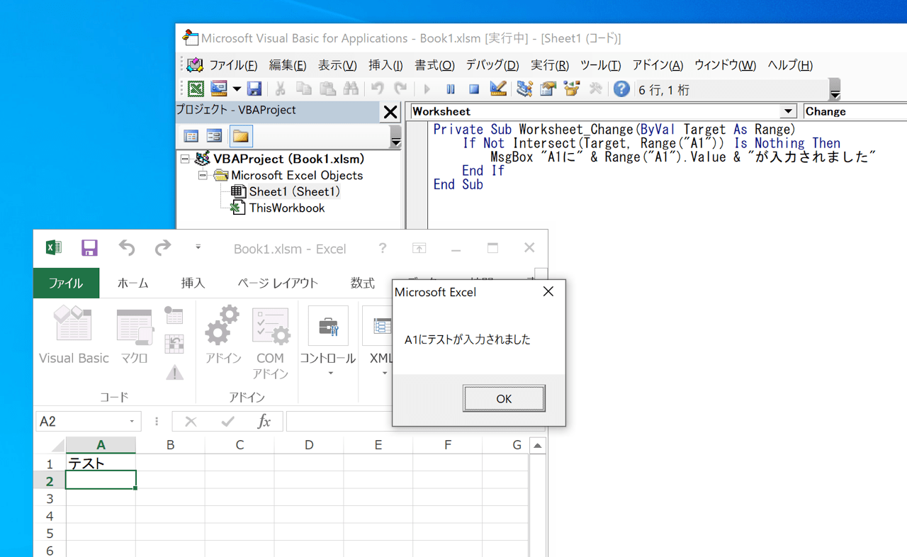  Excel VBA Life Won t Wait