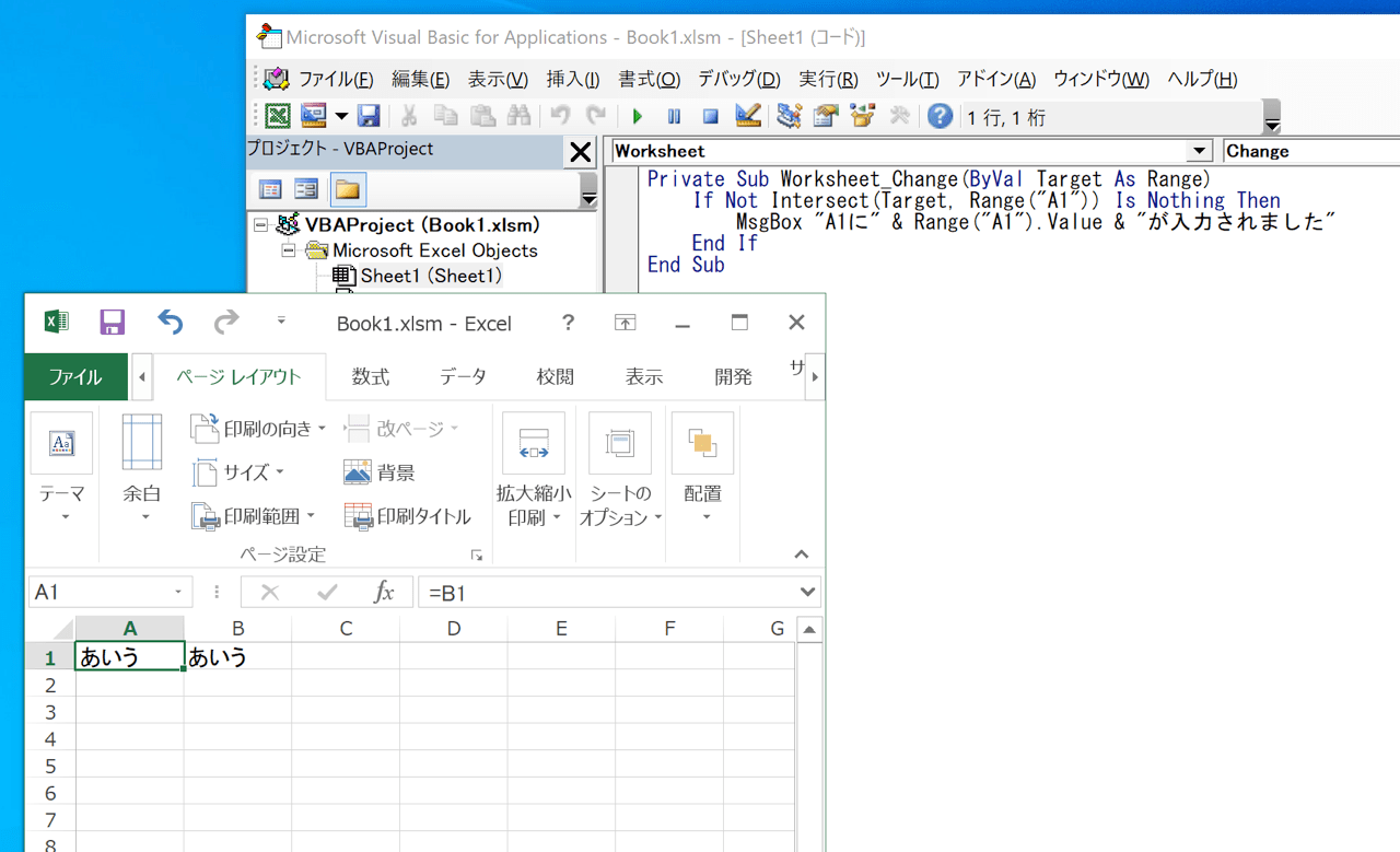  Excel VBA Life Won t Wait